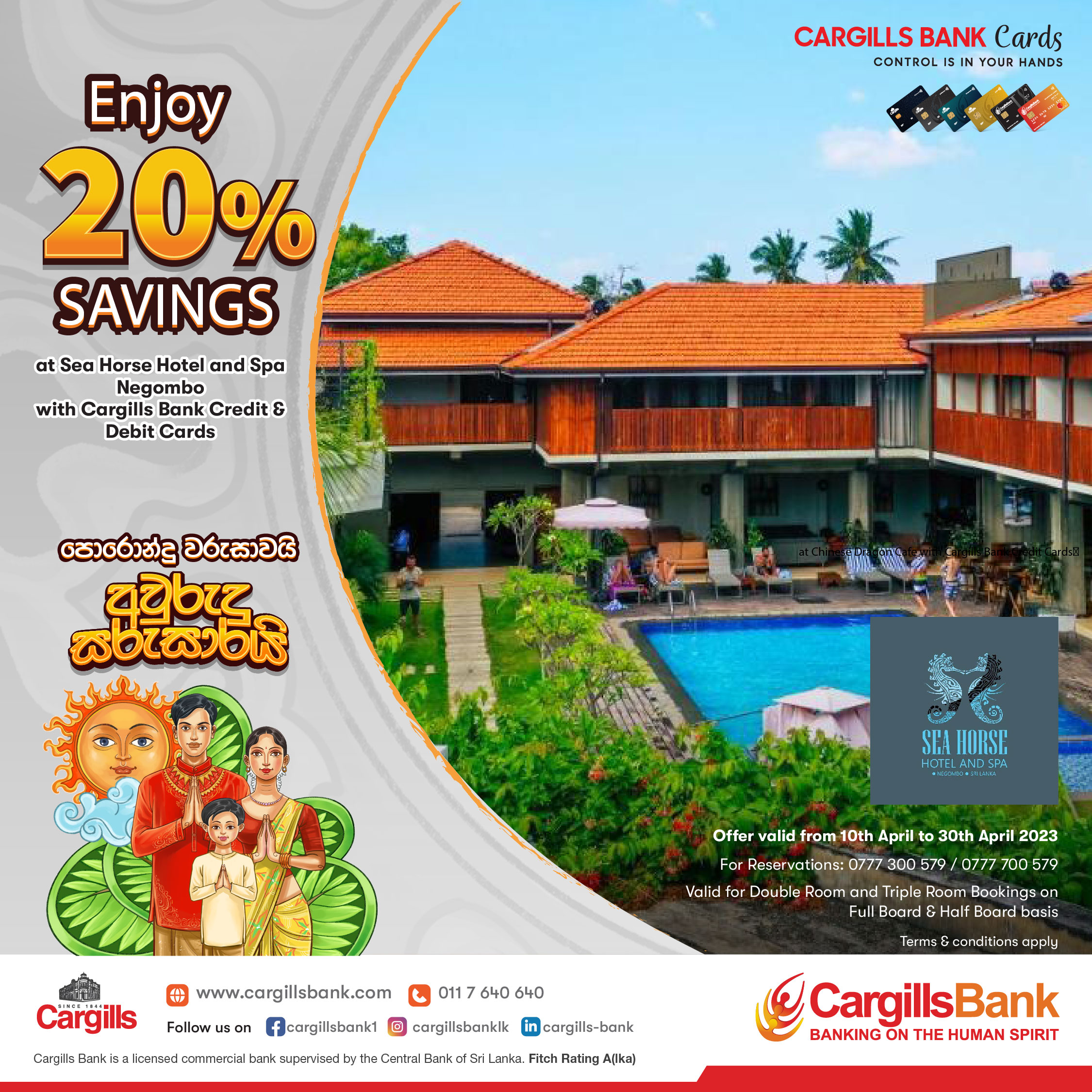 Avurudu Offers_Sea Horse Hotel and Spa (1) | Cargills Bank
