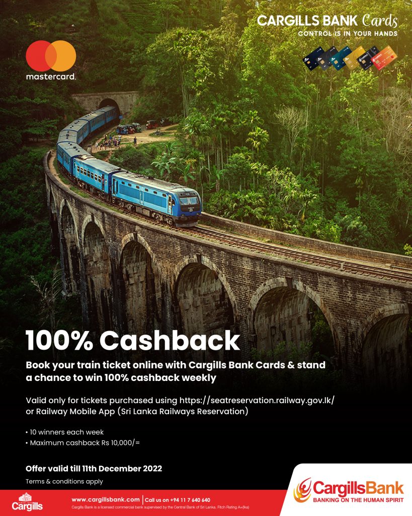 Railway_Mastercard_EDM | Cargills Bank