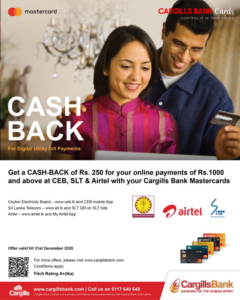 Utility-Cashback-EDM-01 (1) (1) | Cargills Bank